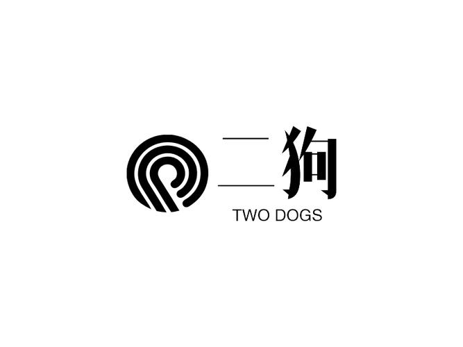 二狗营地截图