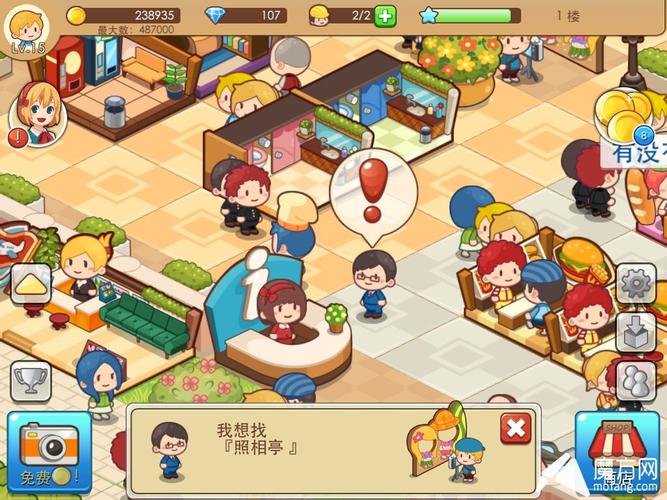 开心养兔子app