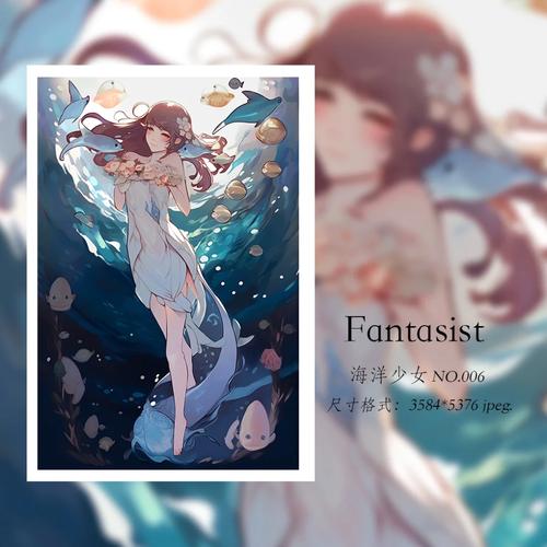 海洋少女汉化版