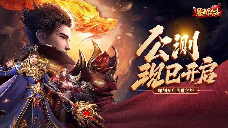 再来一发(原暴击联盟)截图