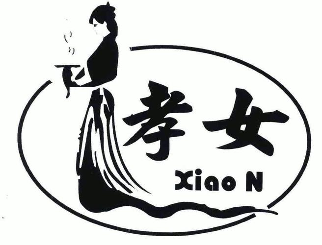 孝顺的妻子截图