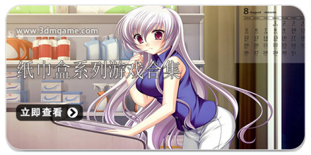 hikikomori纸巾盒游戏图标