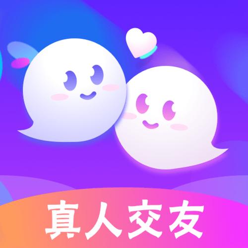 遇到交友app安卓版截图