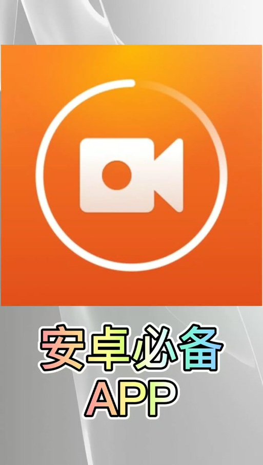 palipali安卓版吾爱安卓app安卓截图