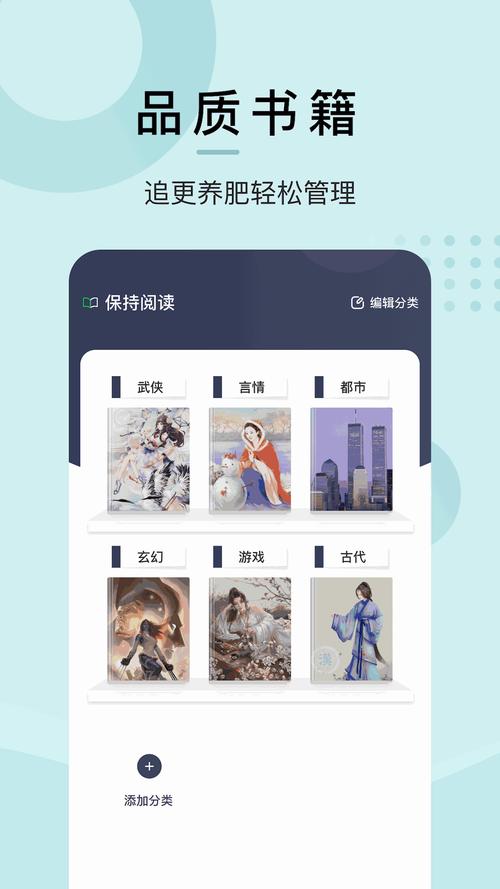 小书阁app安卓版