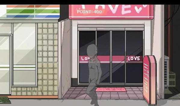 和家里蹲妹妹一起生活图标