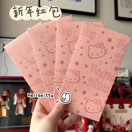 纷红猫红包版截图