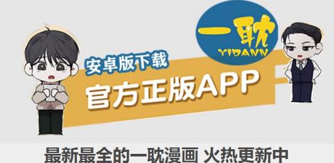 一耽女孩APP官网版最新版图标