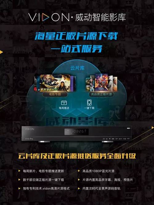 魂影透视辅助v1.0.0