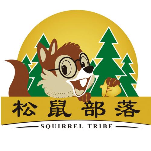 松鼠部落app截图