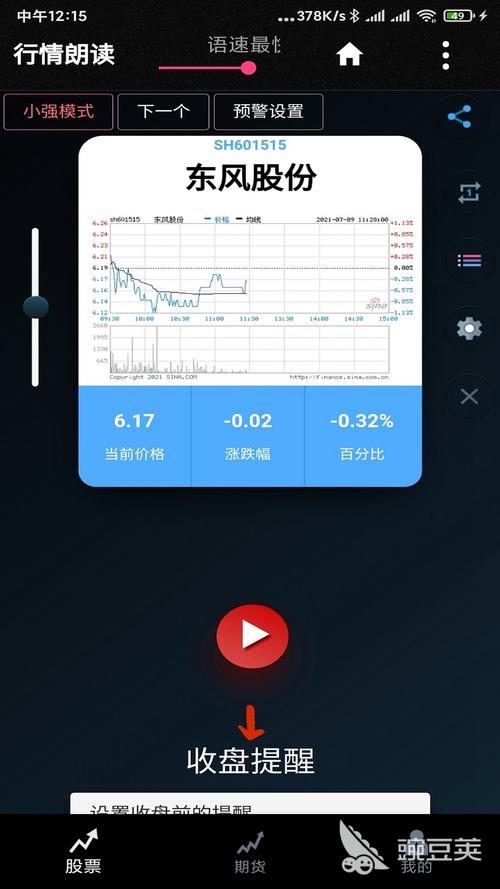 免费行情软件网站下载大全安全吗手机版