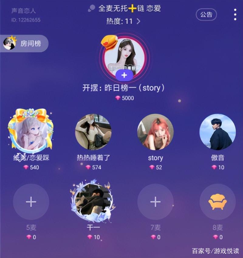 哈喽语音官网版