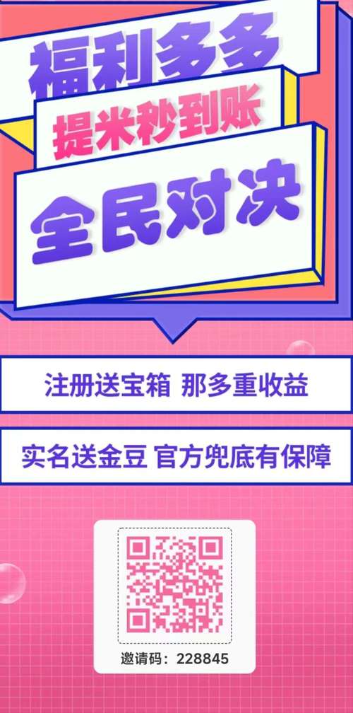 全民打宝图标