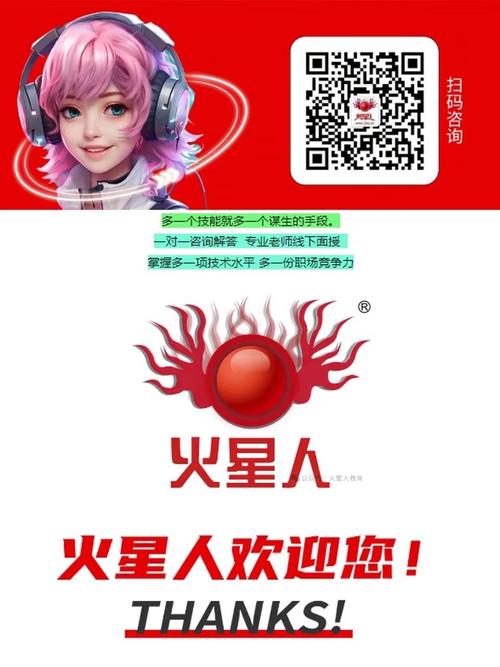 火星推客红包版截图