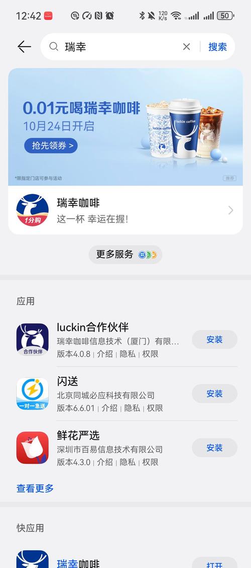 咖啡框架5.0版
