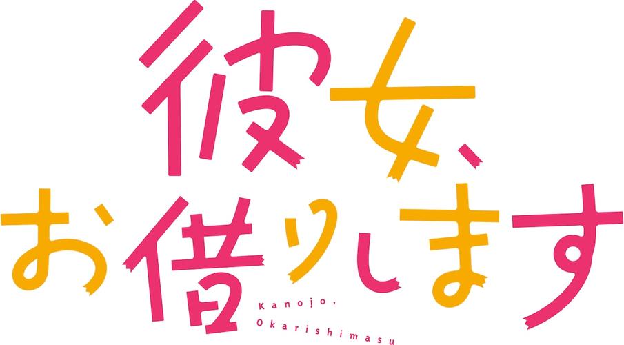 租赁女孩漫画图标