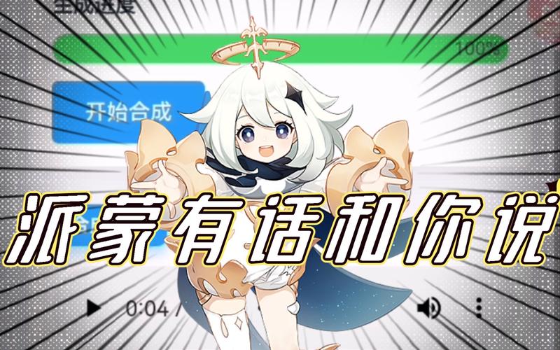 MIKUTOOLS免费版