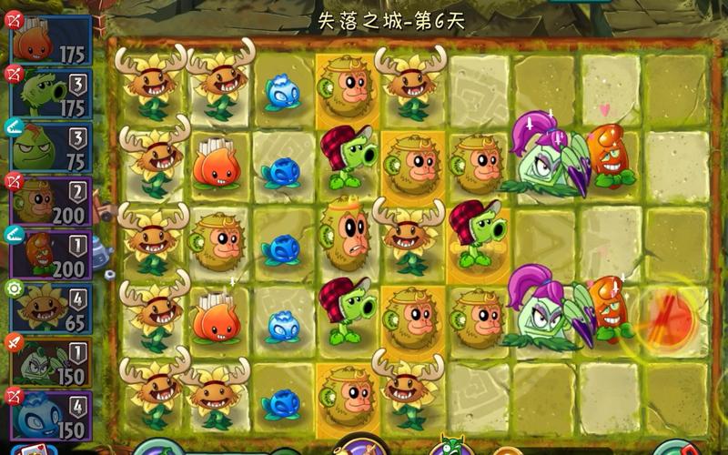 植物大战僵尸失落之城老版本破解版