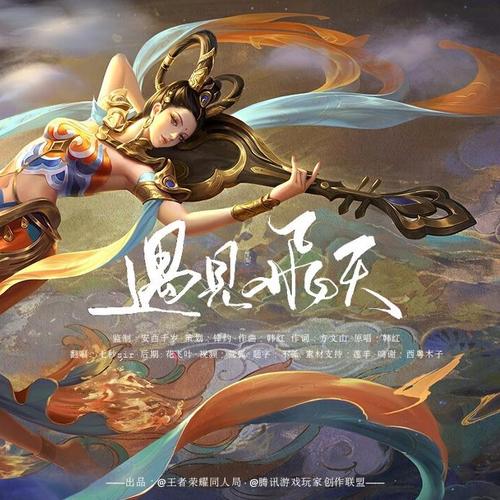 飞碧王者图标