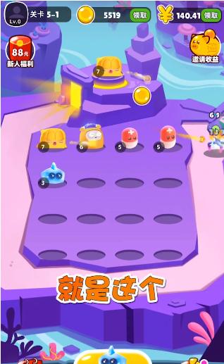 萌兽保卫战红包版