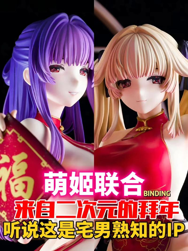 萌姬次元APP免费版图标