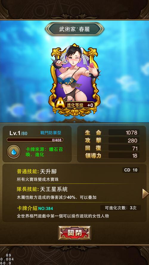 单机女仆联盟无限钻石版