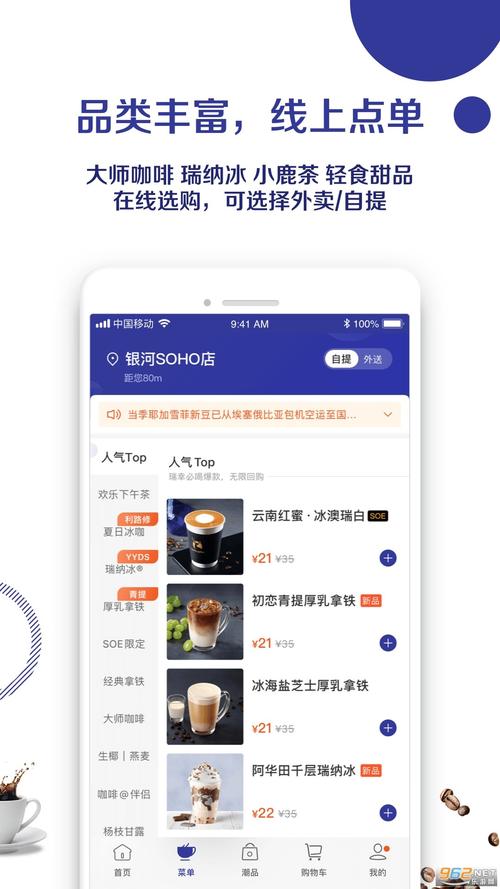 咖啡框架辅助器手机版