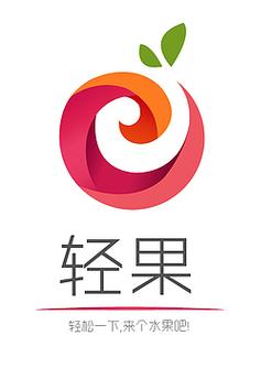 轻果小说截图