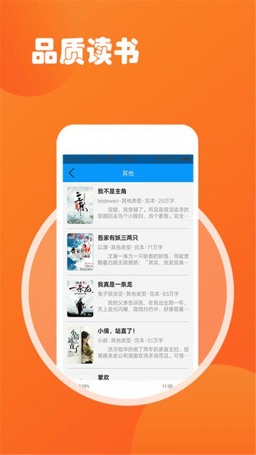 梦湾小说官方版最新版