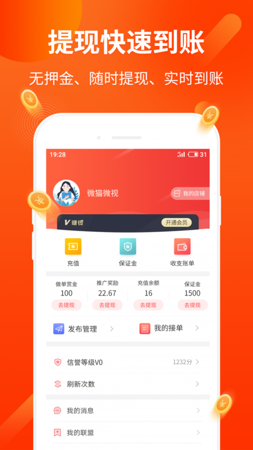 欣可速阅截图
