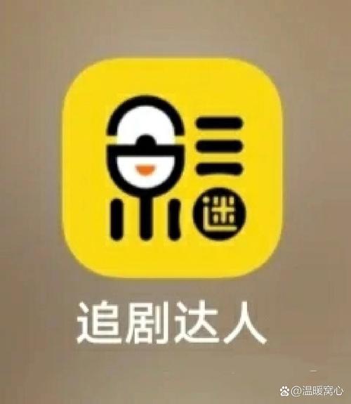 影视追剧达人官网版截图