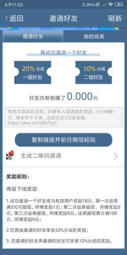 蓝莓资讯app