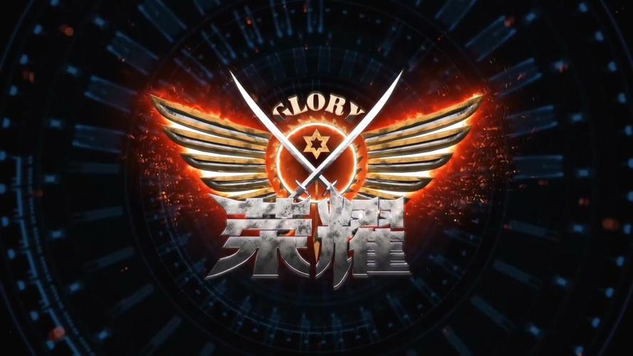 全职高手第2季截图