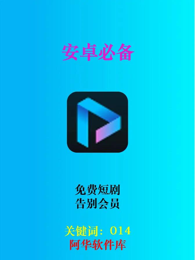 爆爽短剧软件红包版截图