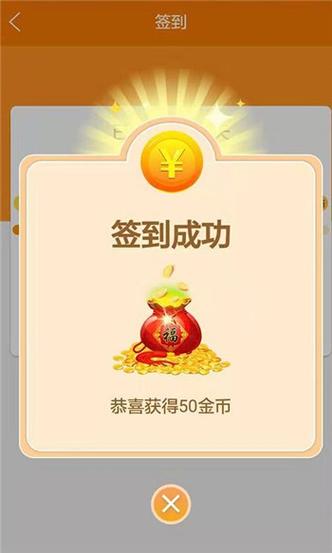 金猪生大钱提现红包版邀请码图标