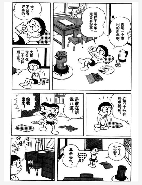 哆漫漫画V4.08.00