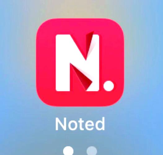 NOTED截图