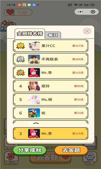 成语擂台红包版
