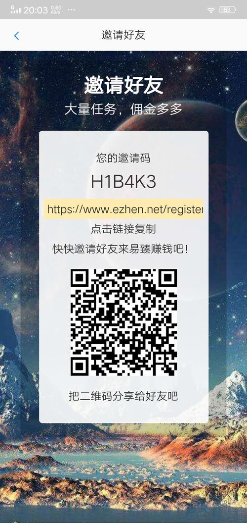 码力VX辅助注册放单平台手机版截图