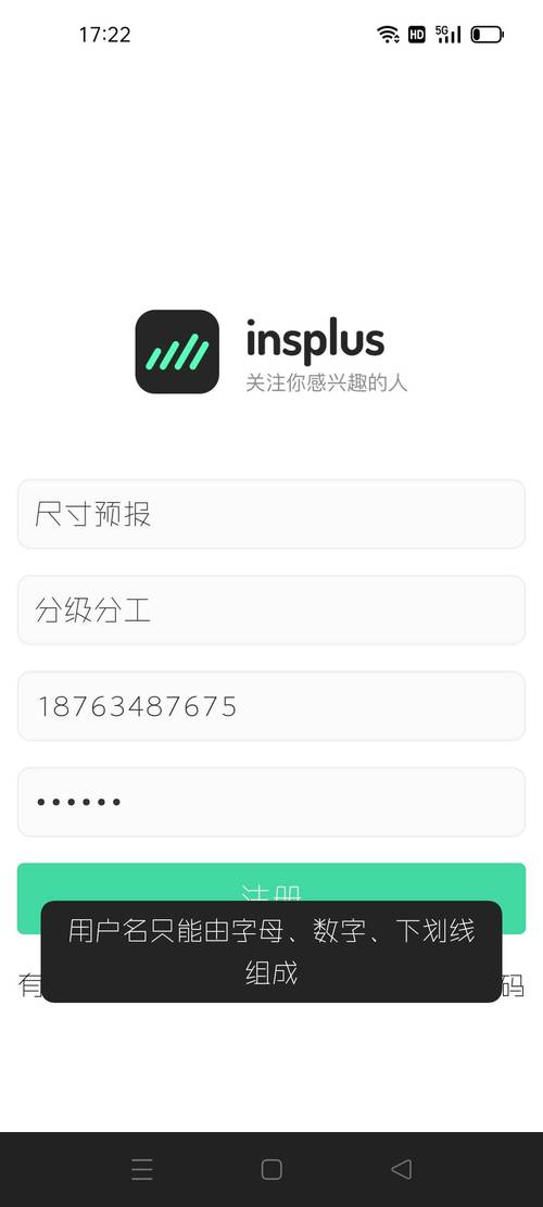 顷刻