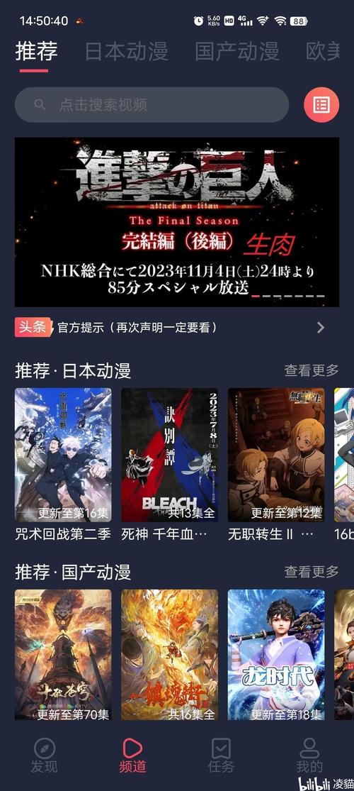 Heibai弹幕1.5.2.4