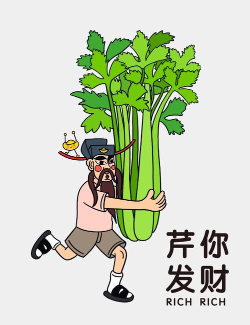 蔬菜大亨赚钱版截图