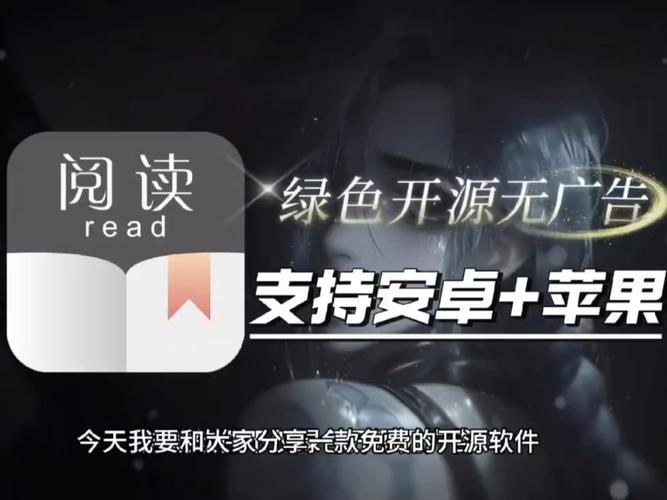 开源阅读2023最新书源