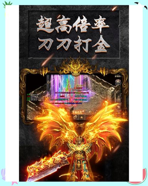 伏魔者一刀传奇辅助