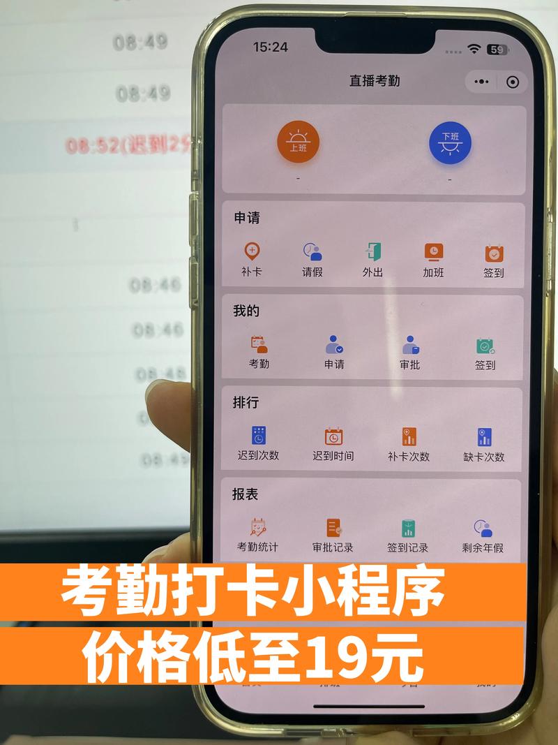 疯狂打卡app