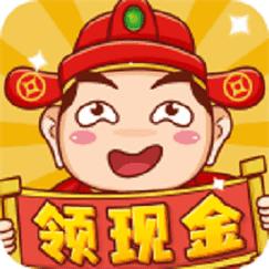 红包大神免费版截图