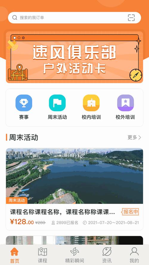 迷妹网三百迷妹分享之死图标