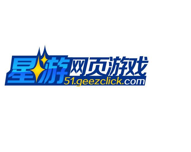 星游游戏盒子截图