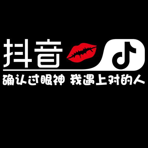 抖音女神太难了截图
