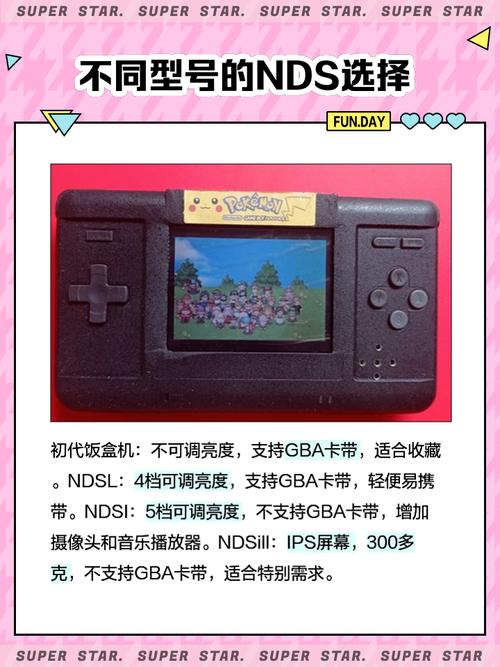 nds模拟器2.9图标